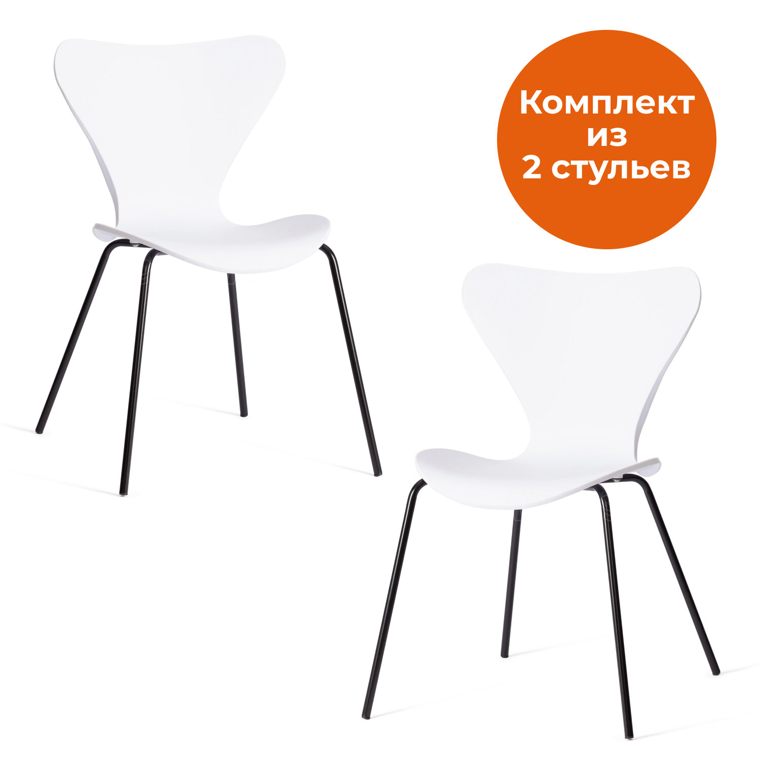 Стулья для кухни со спинкой TetChair, 2 шт, пластик, белые, чёрные ножки