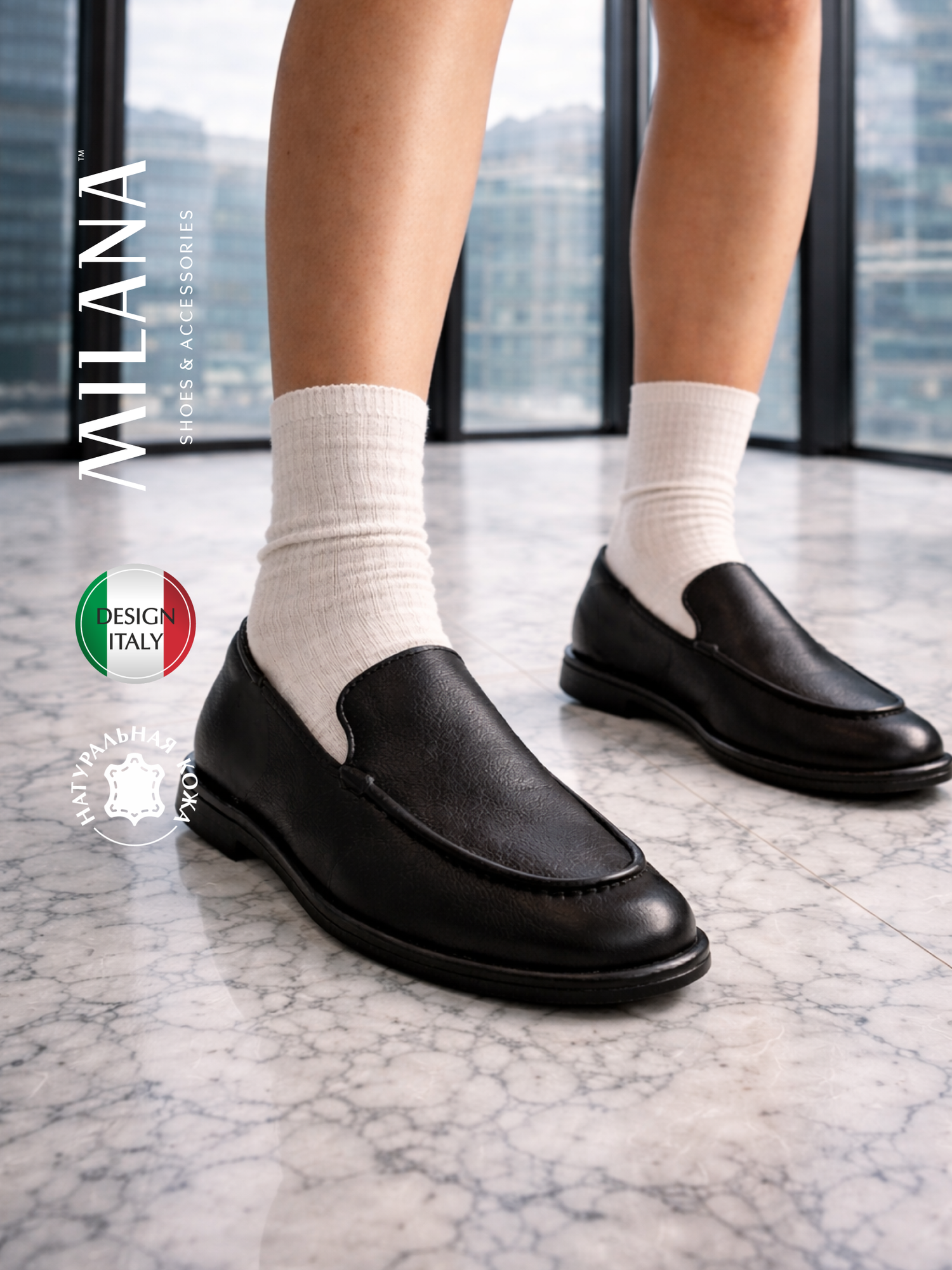 Лоферы базовая коллекция