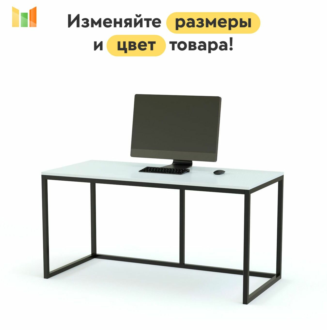 Стол компьютерный Моджо 4