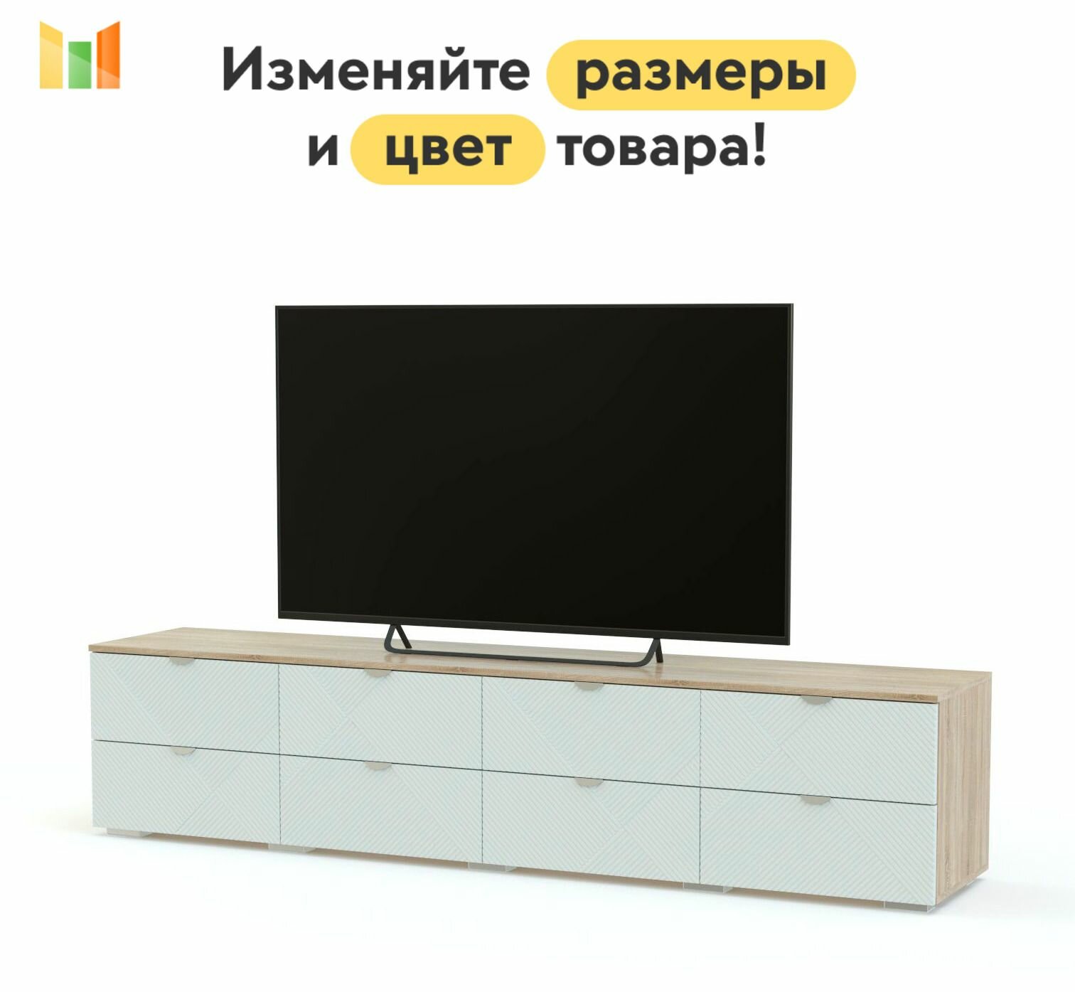 Тумба под ТВ Эмилия 12 BMS