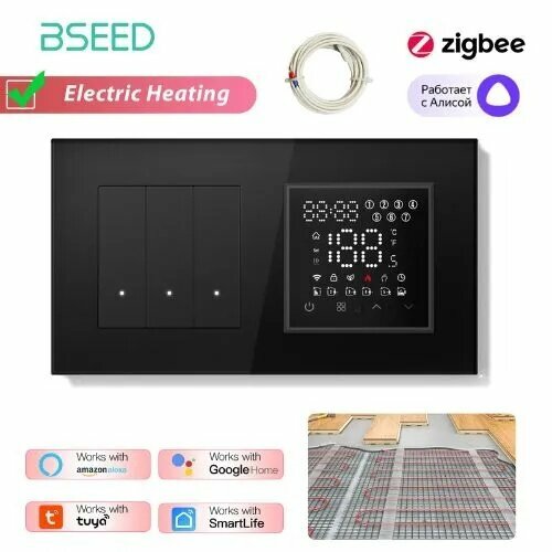 Терморегулятор с выключателем ZIGBEE с Алисой, 3 клавиши для теплого пола электрического, Серия E