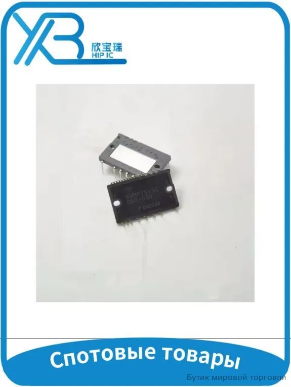 (1 шт.) 6MBP15VSC060-50U DIP силовой модуль IGBT, в наличии