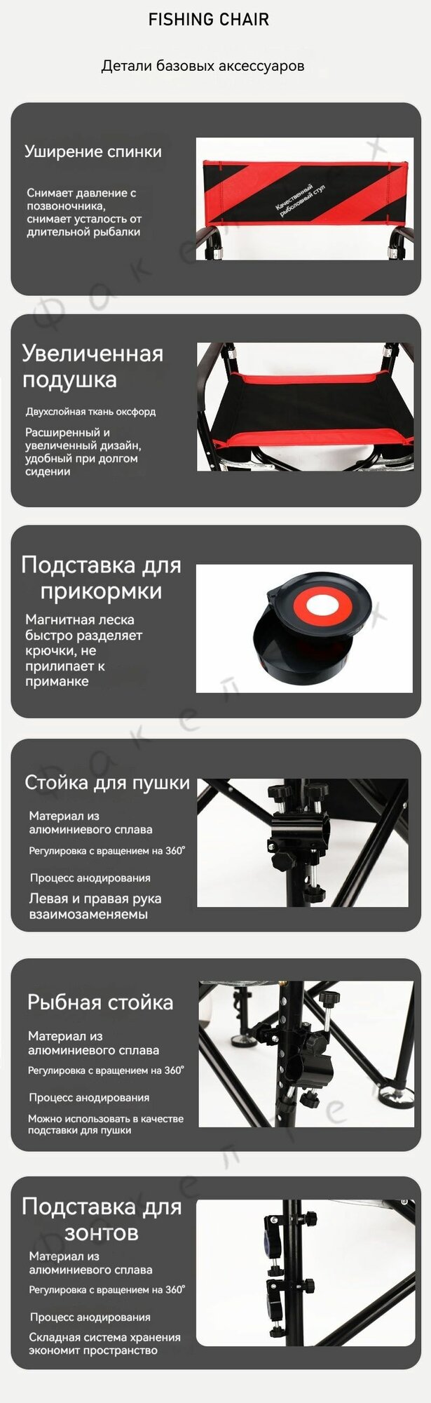 Платформа рыболовная — фото 1