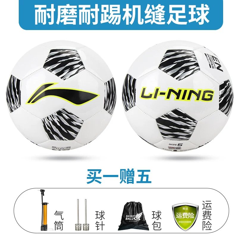 Li-Ning дизайн панды PCV амортизация футбольный мяч размер 5 с аксессуарами для официальных матчей 11-игроков