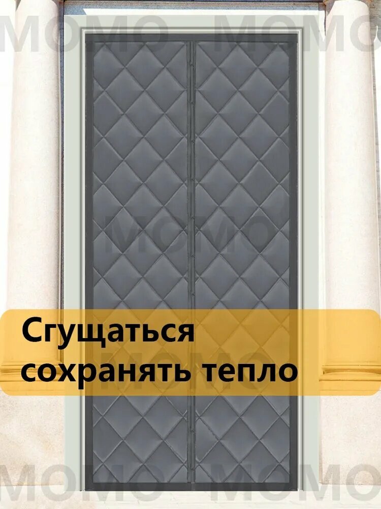 Временная дверь