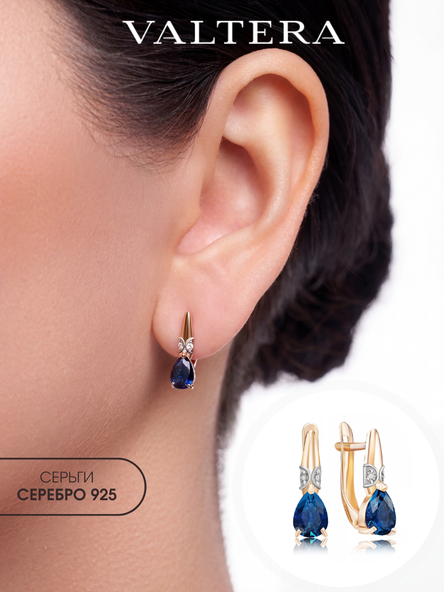 Серьги, серебро, 925 проба, золочение, фианит