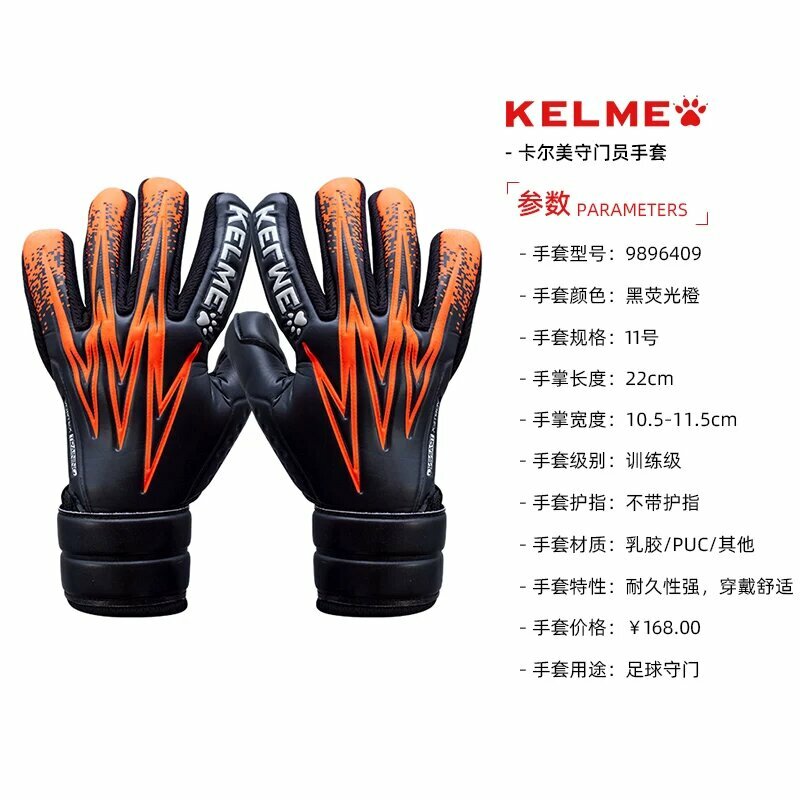 KELME вратарские перчатки для футбольных тренировок, черный флуоресцентный оранжевый, размер 11, нескользящие прочные