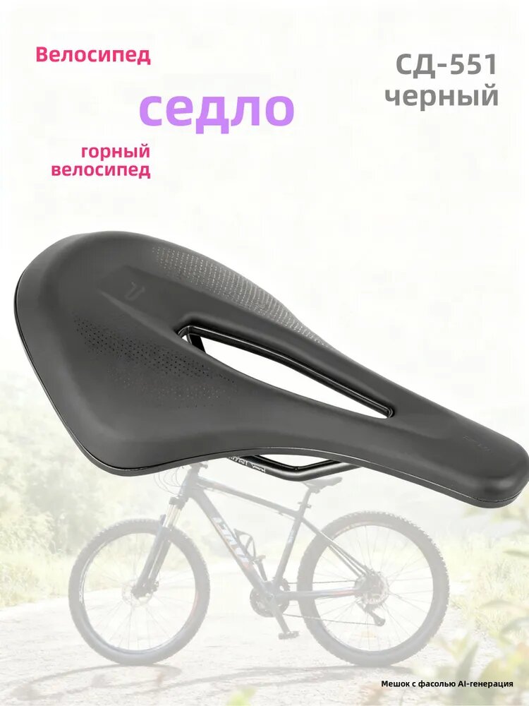 Седло для велосипеда Selle Royal SRX-1221URN/M