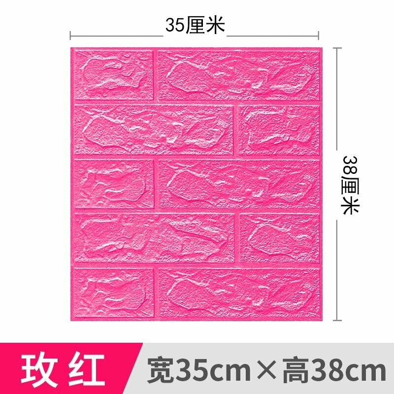 20 шт. комплектПанели самоклеющиеся для стен 35х38см, толщина 3 мммоющиеся панели ПВХ