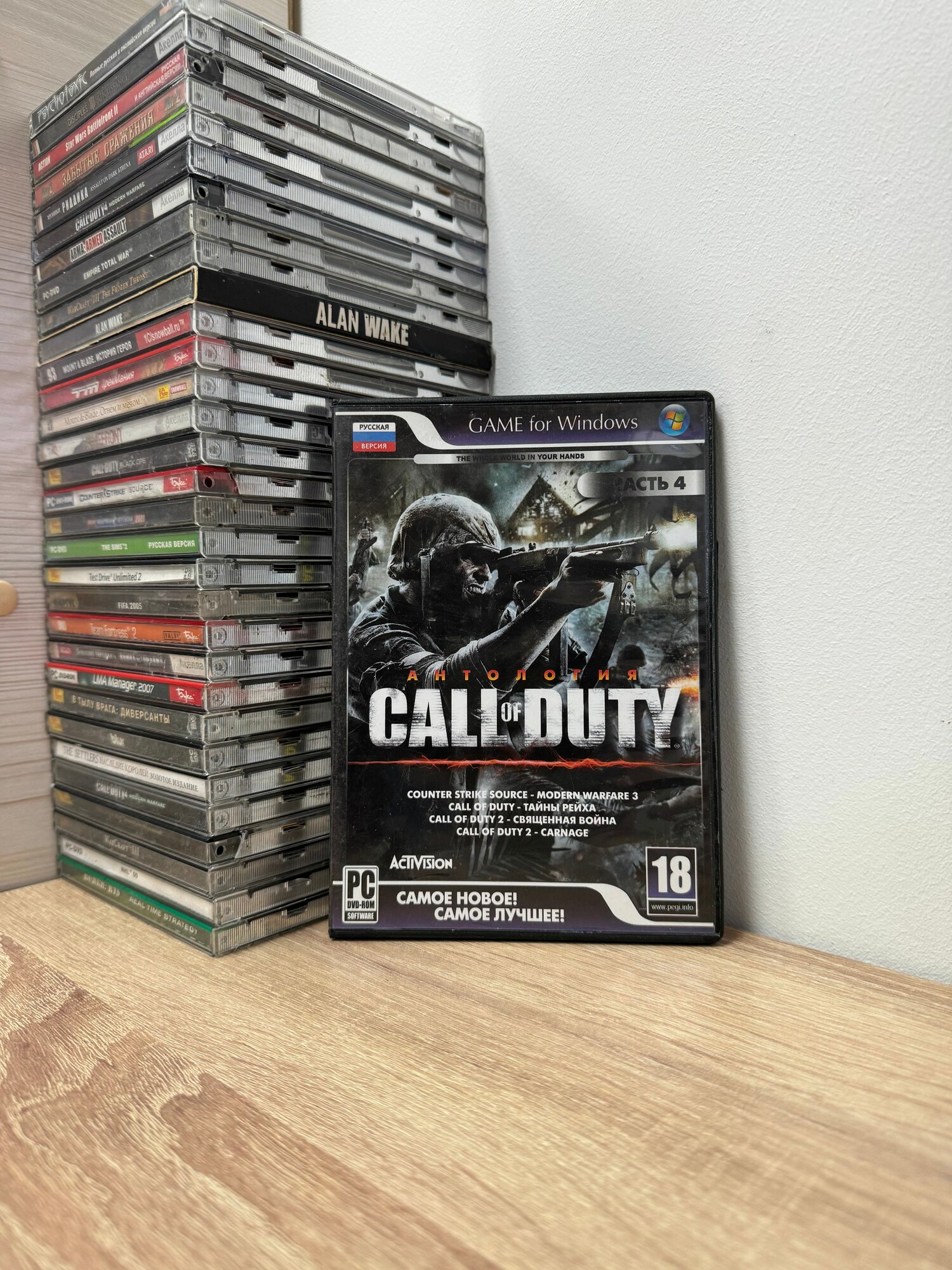 Антология Call of Duty