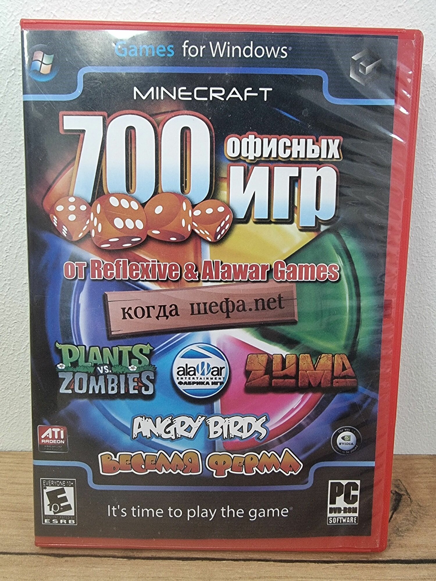 700 офисных игр для PC на DVD-диске