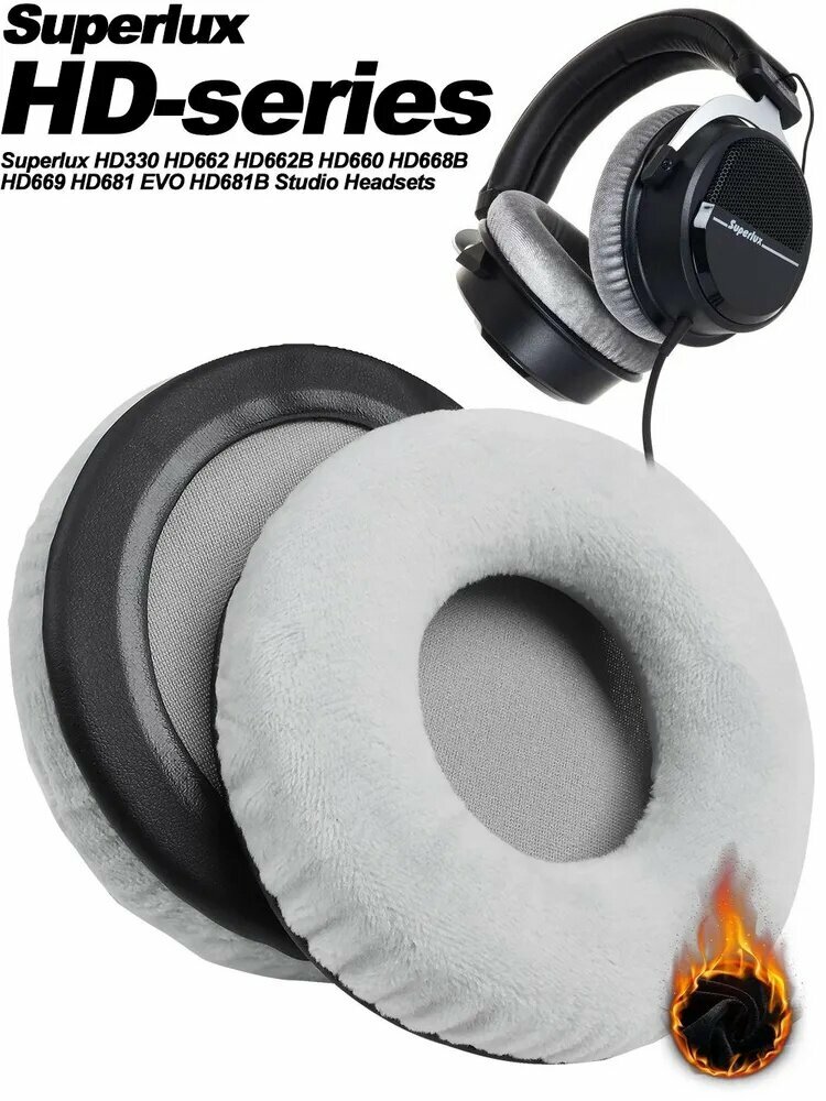 Амбушюры Superlux HD330 HD662 HD662B HD660 HD668B HD669 HD681 EVO HD681B для наушников