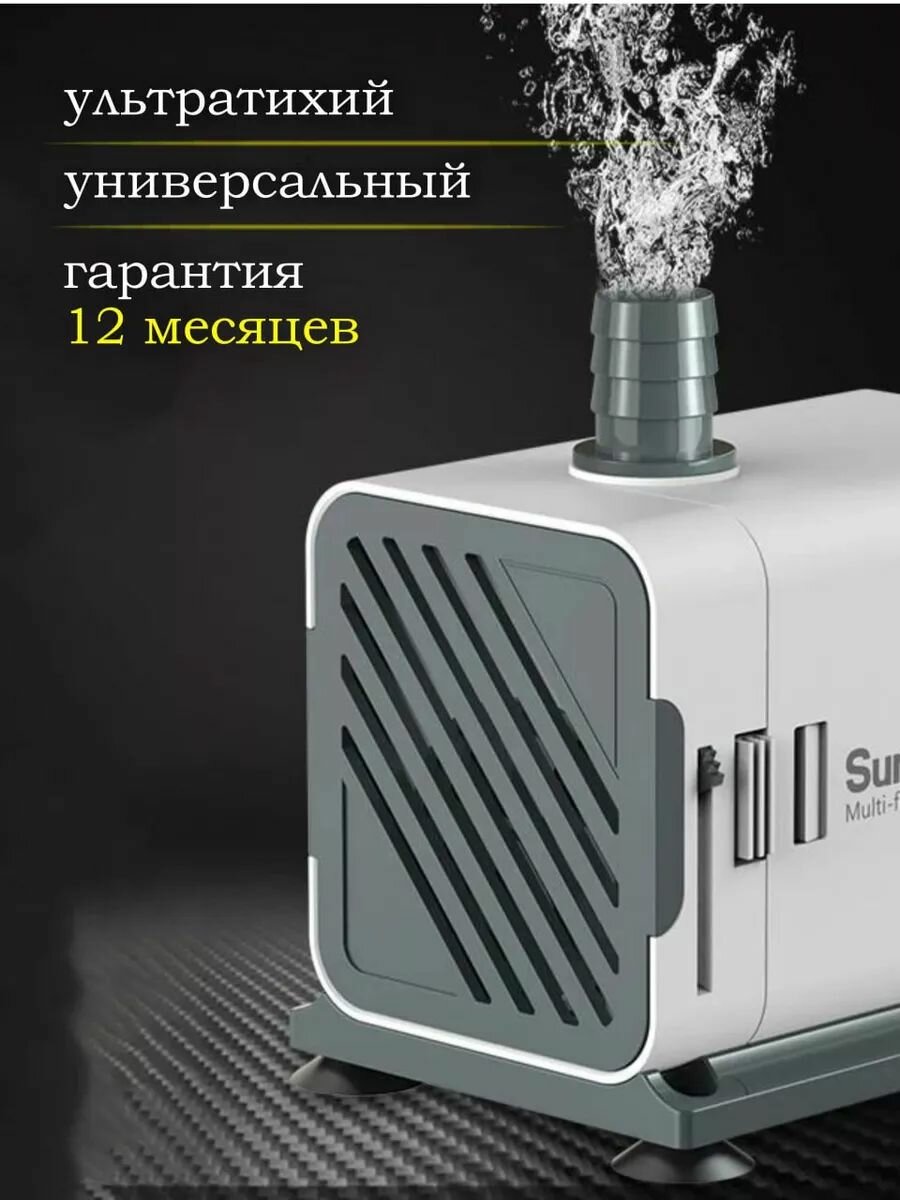 Насос для аквариума — фото 1
