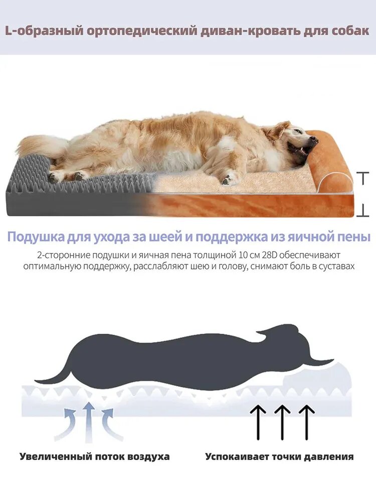 Лежак для животных Cakar pet 120x80x21см большой, с нескользящим основанием, съемным чехлом — фото 1