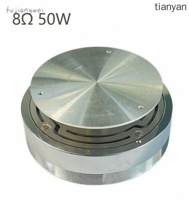 Вибродинамик Антисосед / Виброколонка Для Соседей 75mm 50W-8ohm