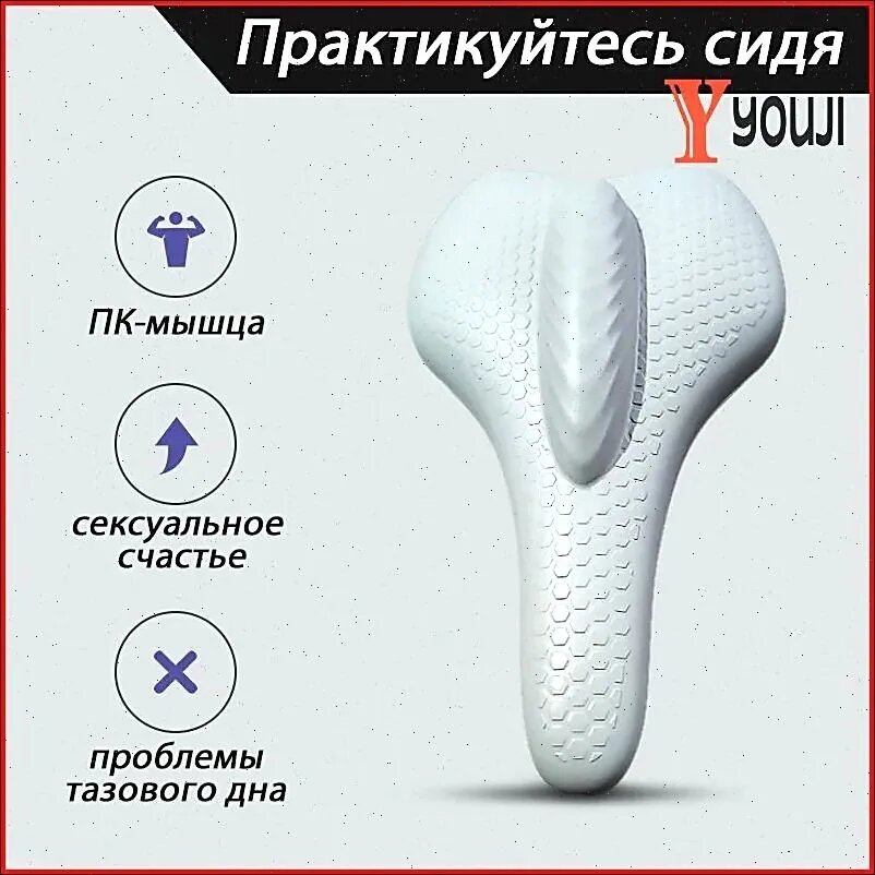 Внешний тренажер для тазового дна, аппарат для лечения простаты, тренажер для упражнений кегеля для мужчин и женщин