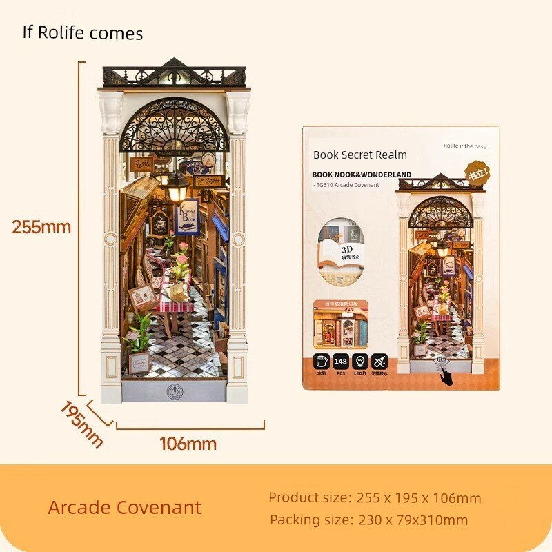 Деревянная головоломка-стенд для книг Arcade Promenade DIY, образовательная игрушка во французском стиле для детей