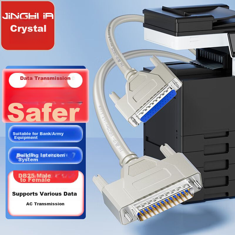 Jinghua DB25 мужской к женскому прямой кабель 1,5 м для старых компьютеров принтеров сканеров считывателей касс
