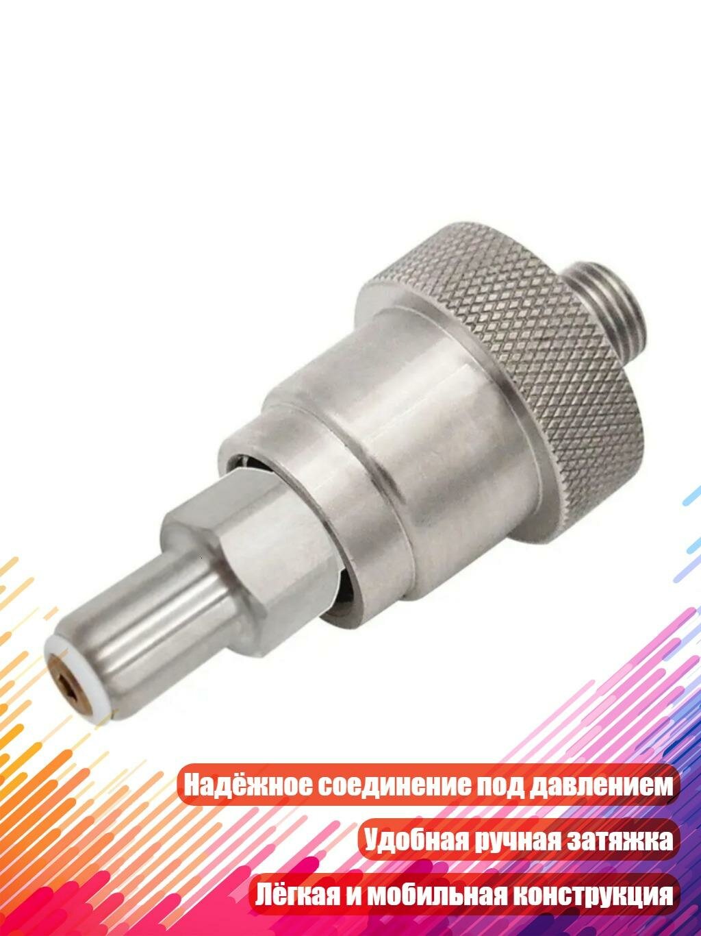 Коррозионностойкий металлический соединитель для спасательного оборудования