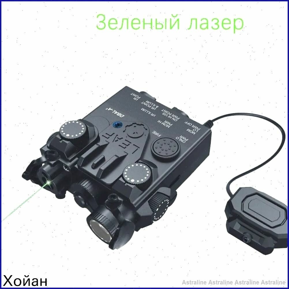 Аксессуары для охоты