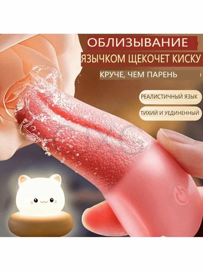 Вибратор, цвет: белый, светло-розовый, 11.8 см