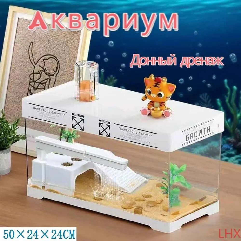 Аквариум с подсветкой для рыб, чёрный, 50х24х24 см, 29 л, ABS пластик