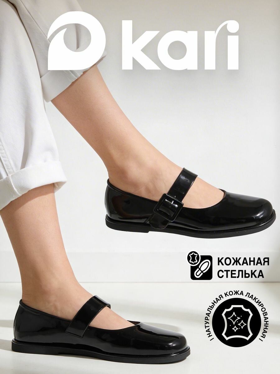 Туфли Мэри Джейн Весна-лето 2026 