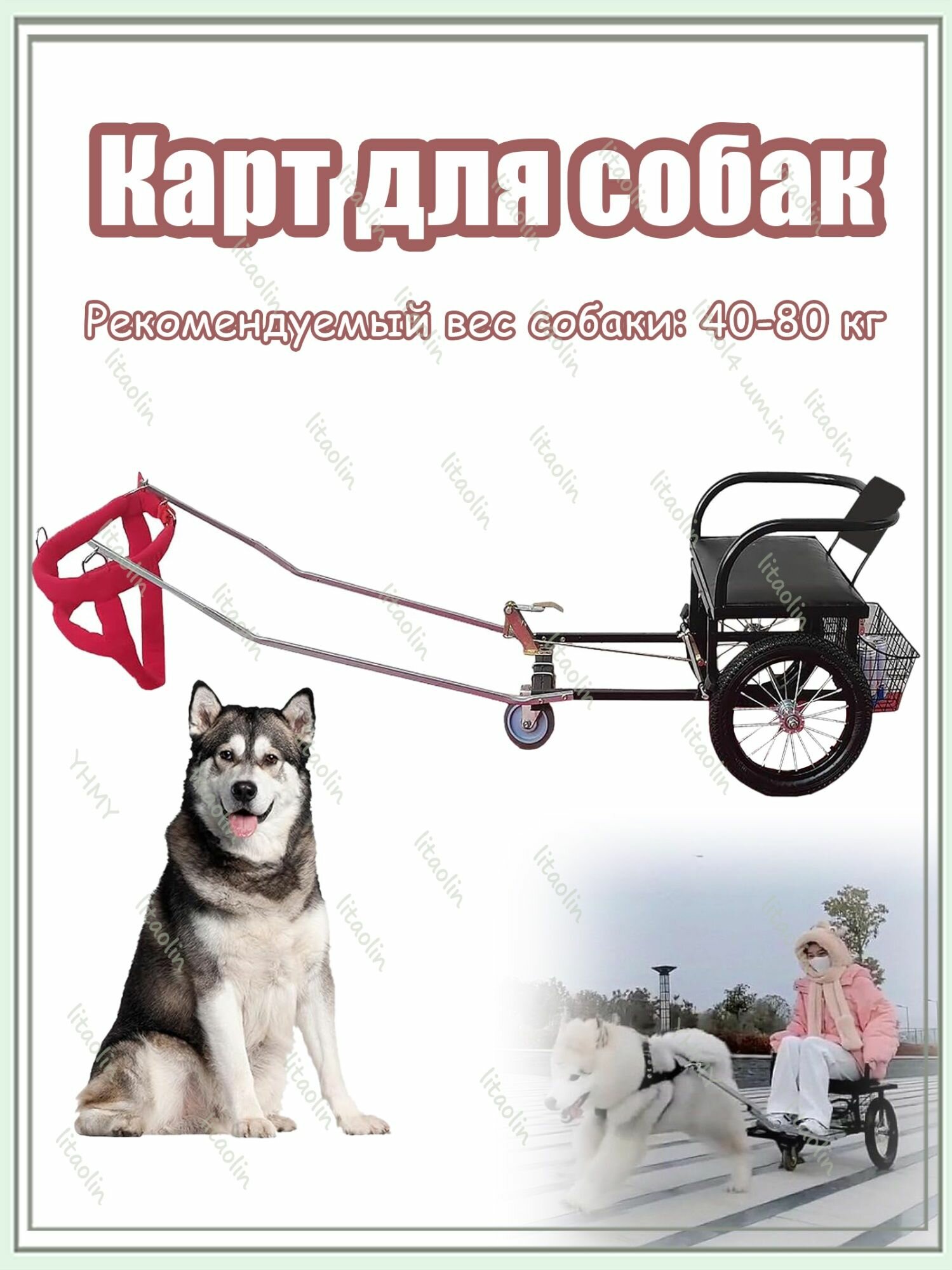 Универсальная тележка-каталка для собак: режим прицепа для велосипеда и буксировки хаски, двойные тормоза, до 100 кг