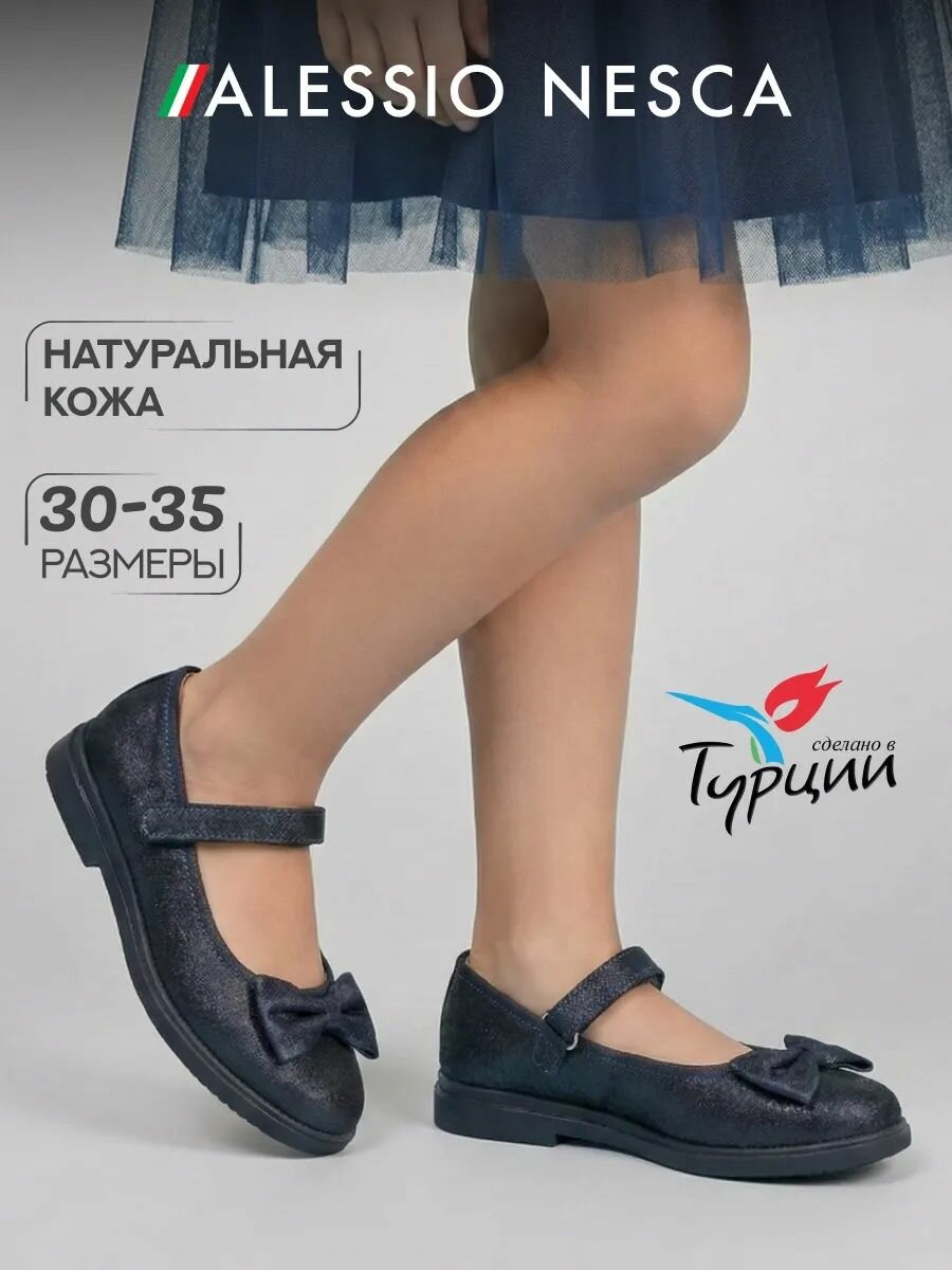 Туфли Мэри Джейн Весна-лето 2026