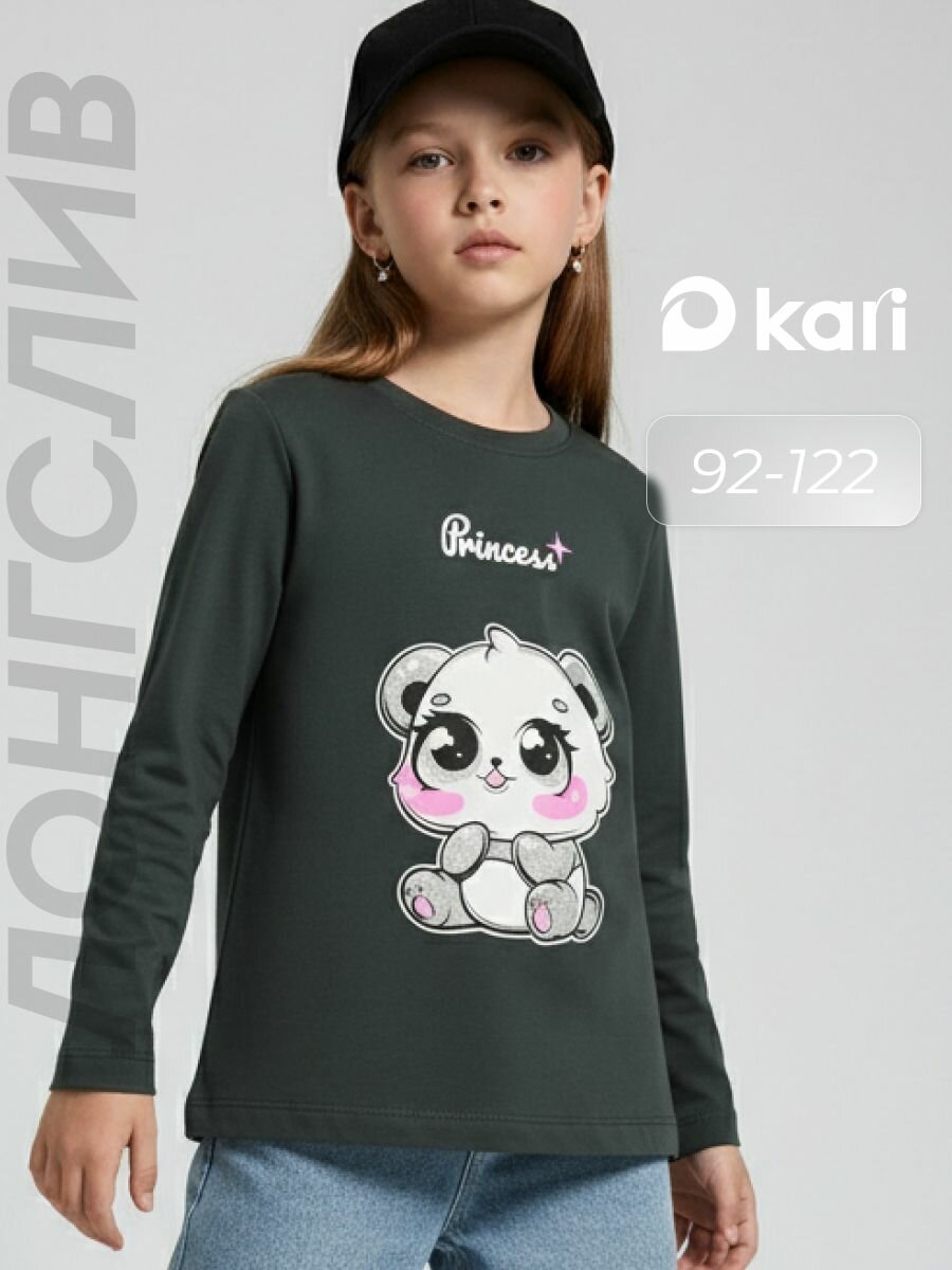 Лонгслив Весна-лето 2026