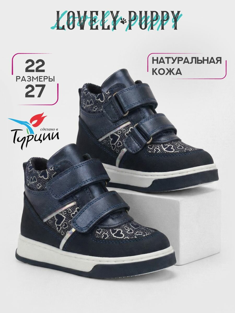 Ботинки Весна-лето 2026