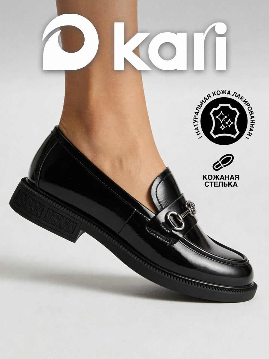 Лоферы Зима 2026