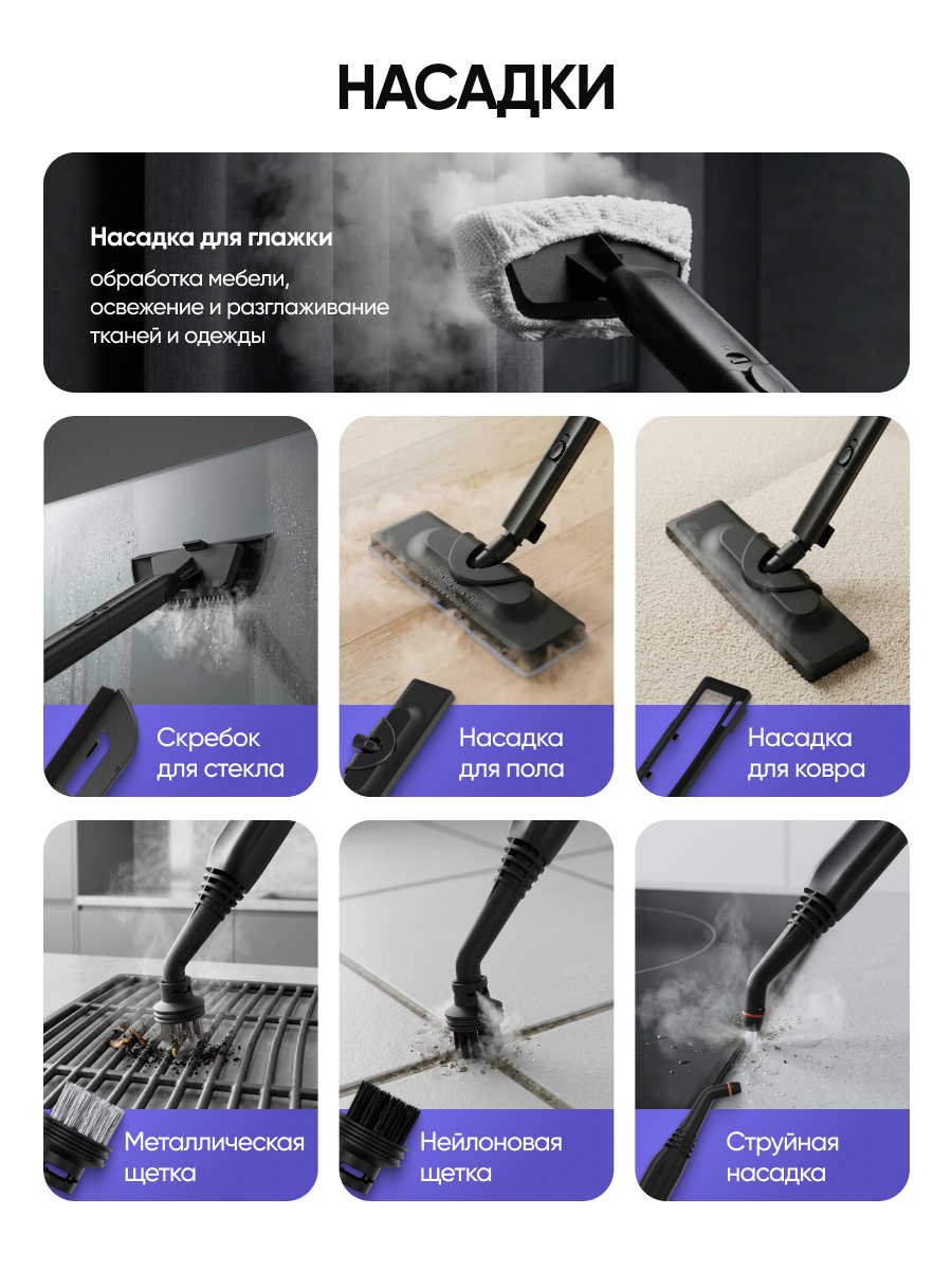 Пароочиститель для дома Stoewer Steam X-Clean 18 насадок, пароочиститель для уборки — фото 1