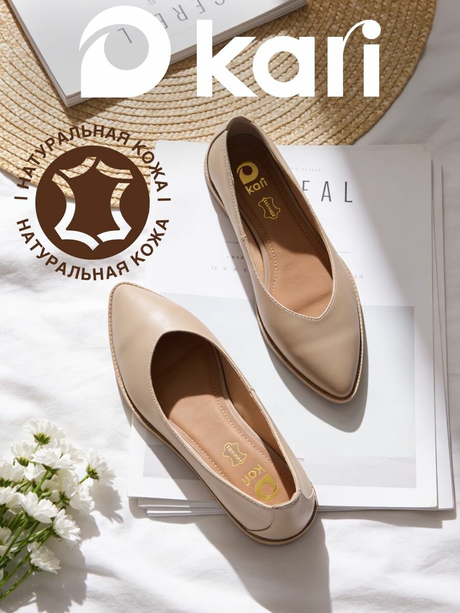 Балетки Весна-лето 2026