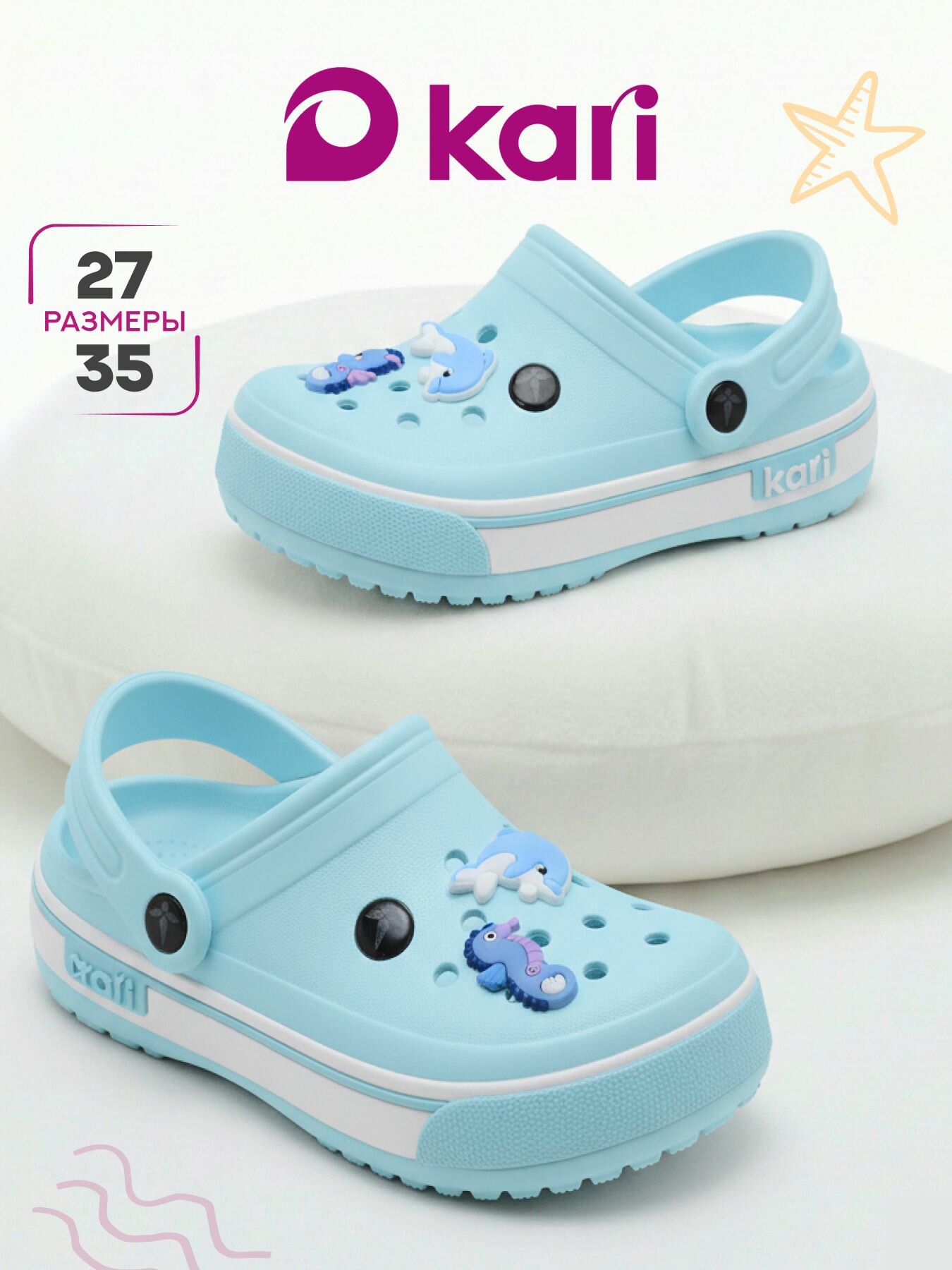 Сабо Весна-лето 2026