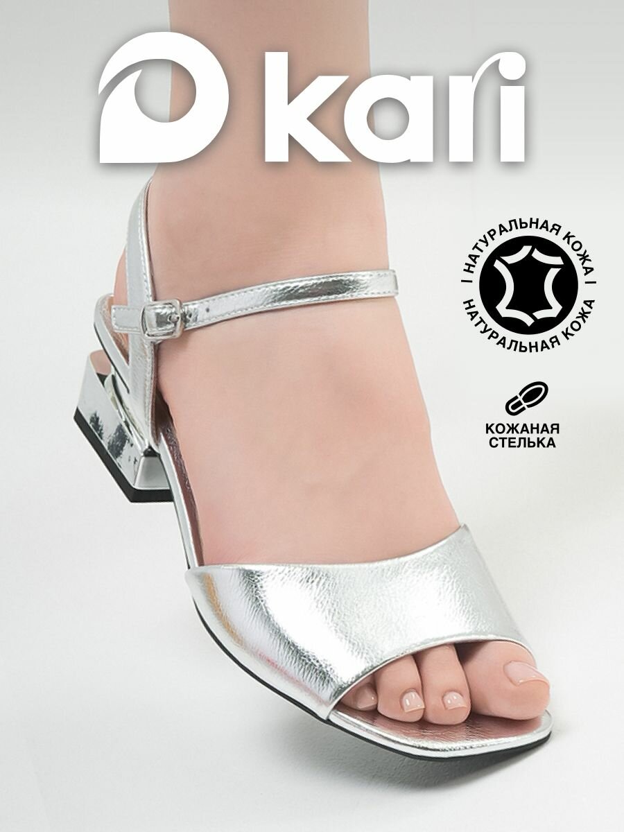 Босоножки Весна-лето 2026