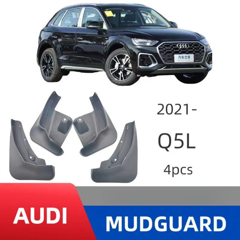 Брызговики для Audi Q5L 2021-2025, без сверления, для грязи/камней/дороги, 4 крепления