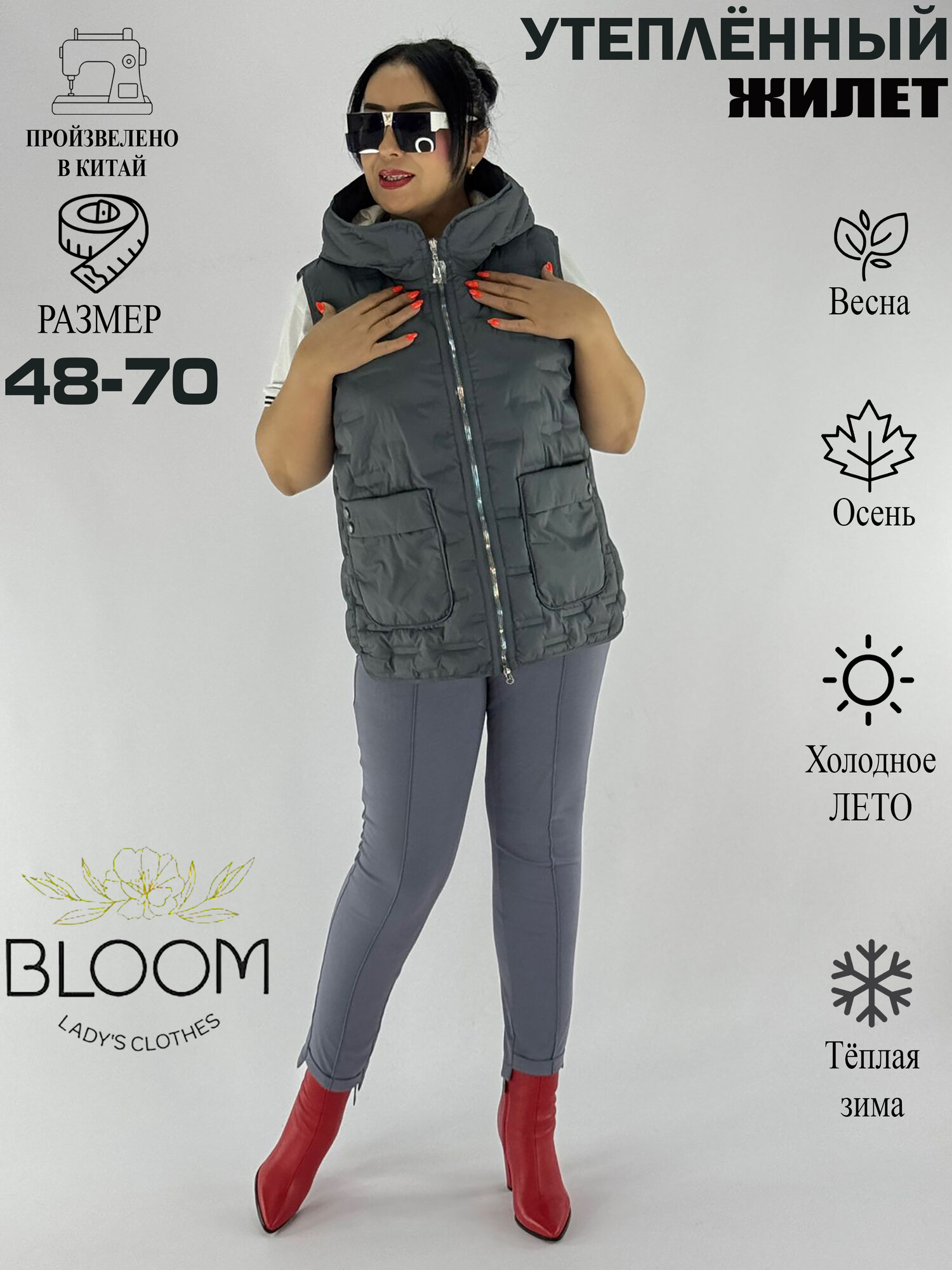 Жилет спортивный 2025-20256г