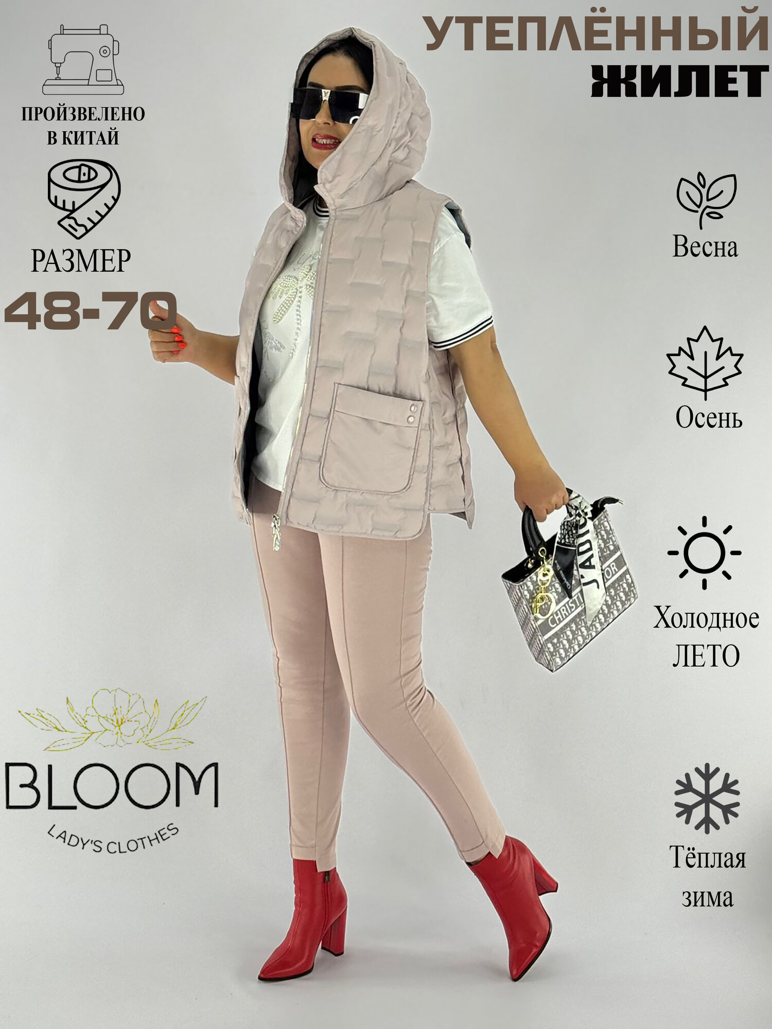 Жилет спортивный 2025-20256г