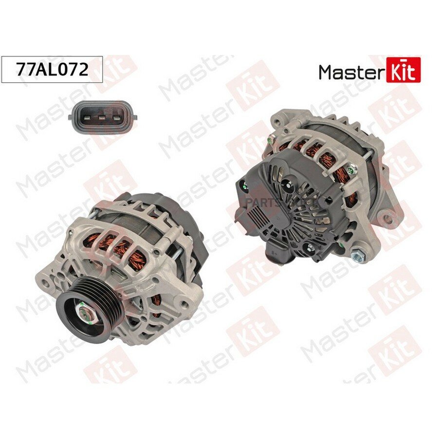 MASTERKIT 77AL072 Генератор HYUNDAI SOLARIS, KIA RIO 17- 90A