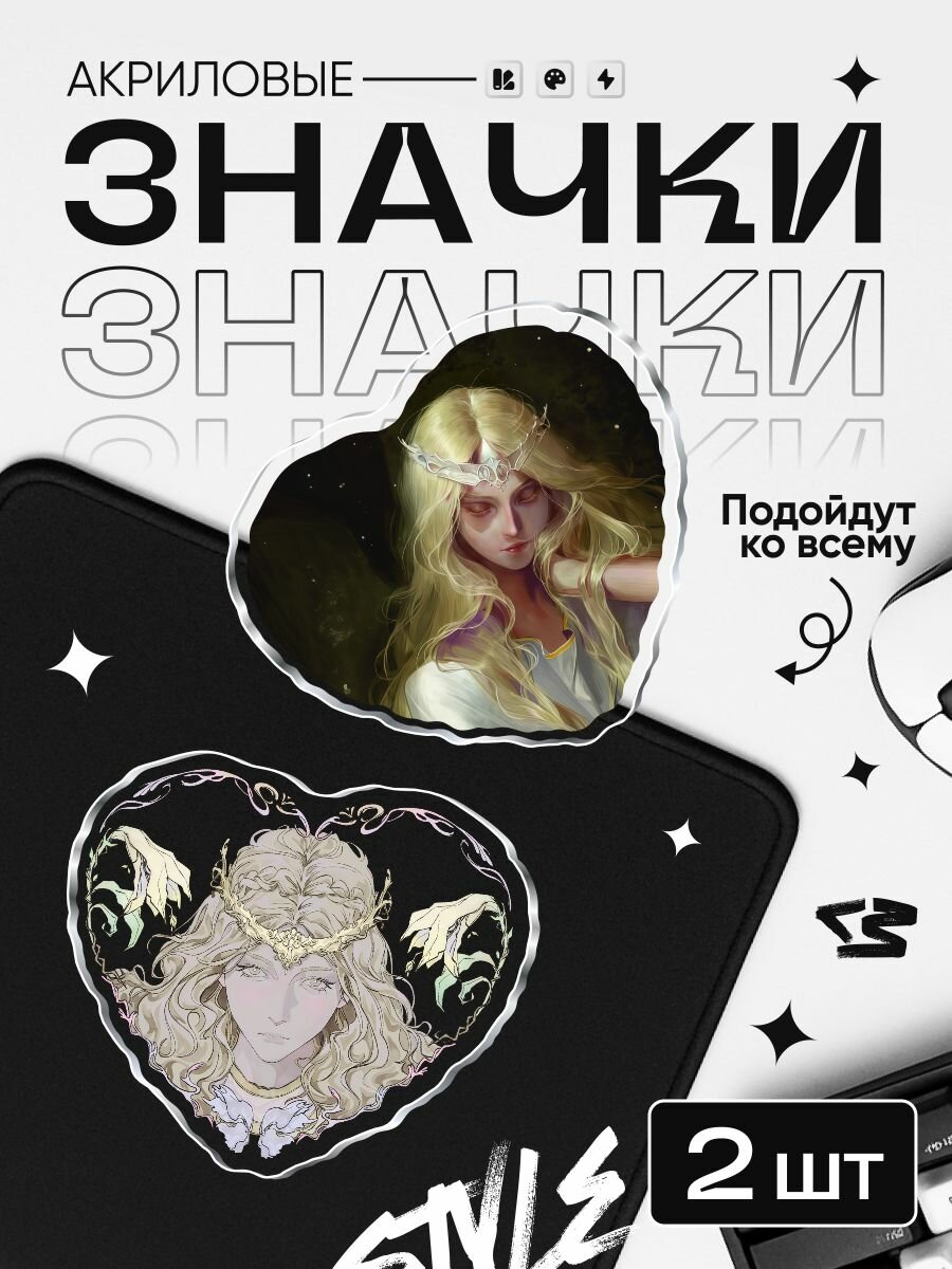 Значок