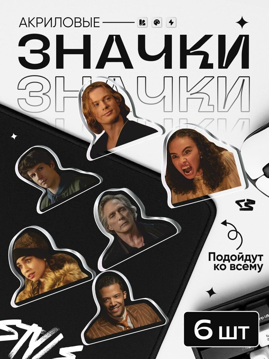 Значок