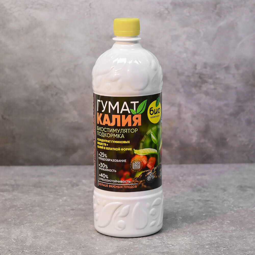 Гумат калия «БИО-комплекс» 1л, биостимулятор-концентрат, +30% урожайность