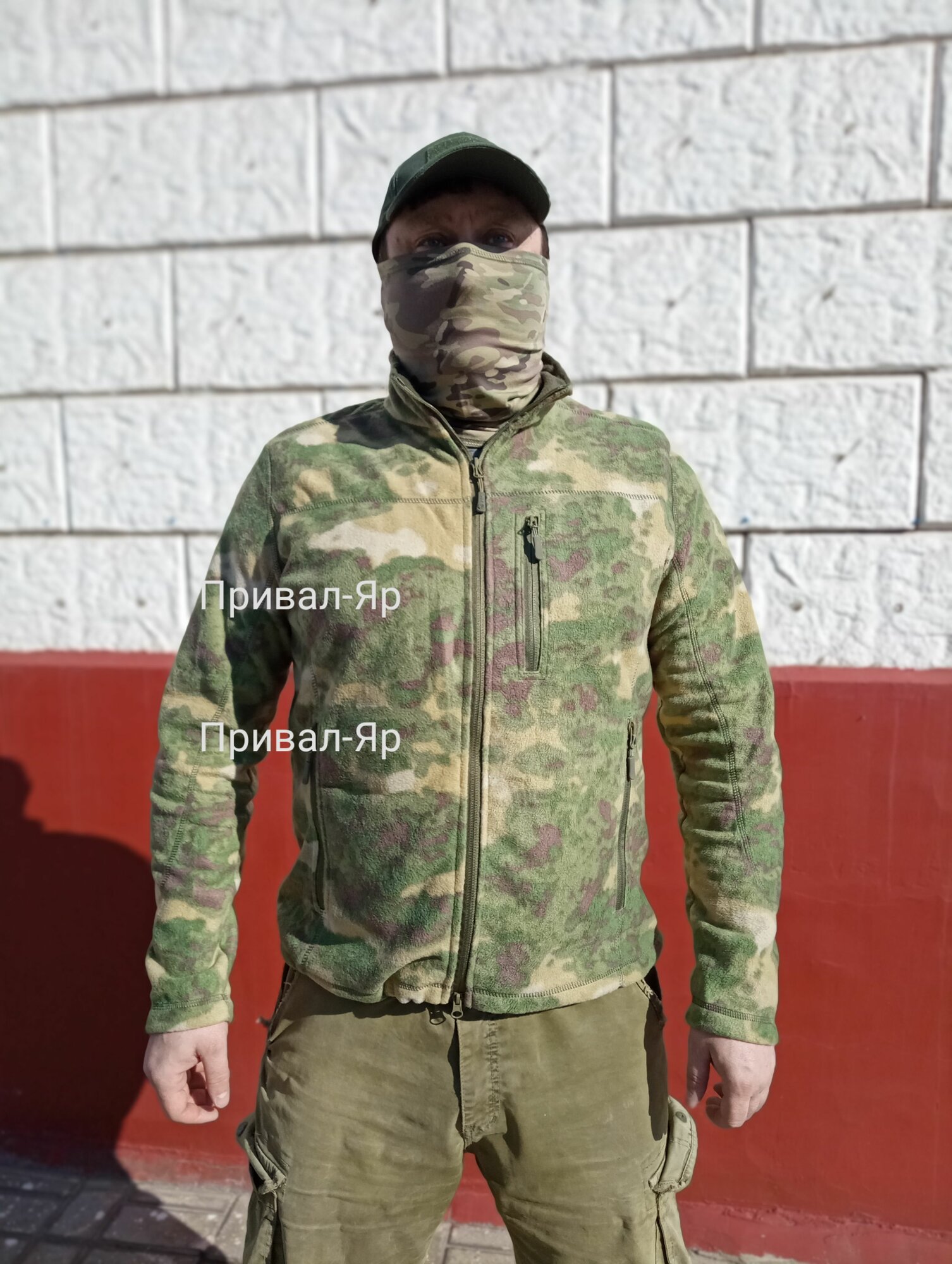 Куртка флисовая Барс Атлас-М1 ольха