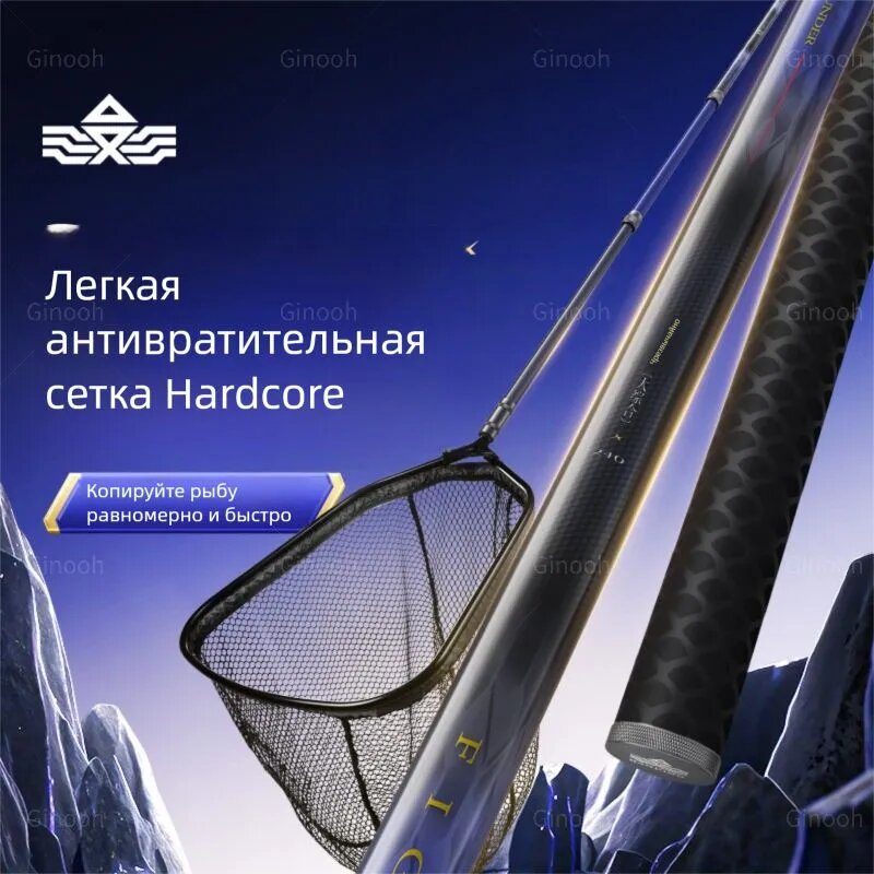 Подсачек