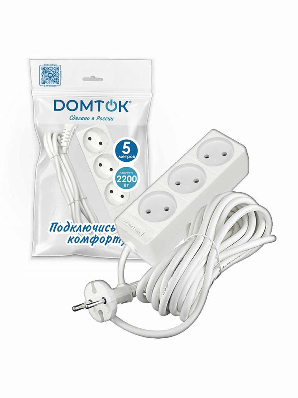 Удлинитель бытовой Domtok 5м, 3 розетки, ПВС 2х0.75 мм², 10А, 2200Вт, белый, без заземления, артикул 2372