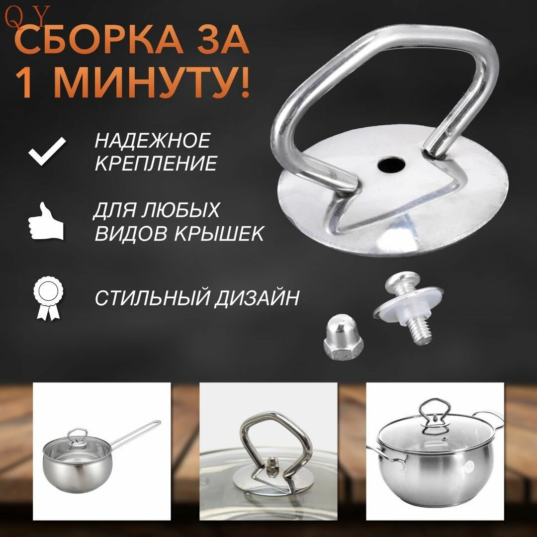 Новая модельРучка для посуды