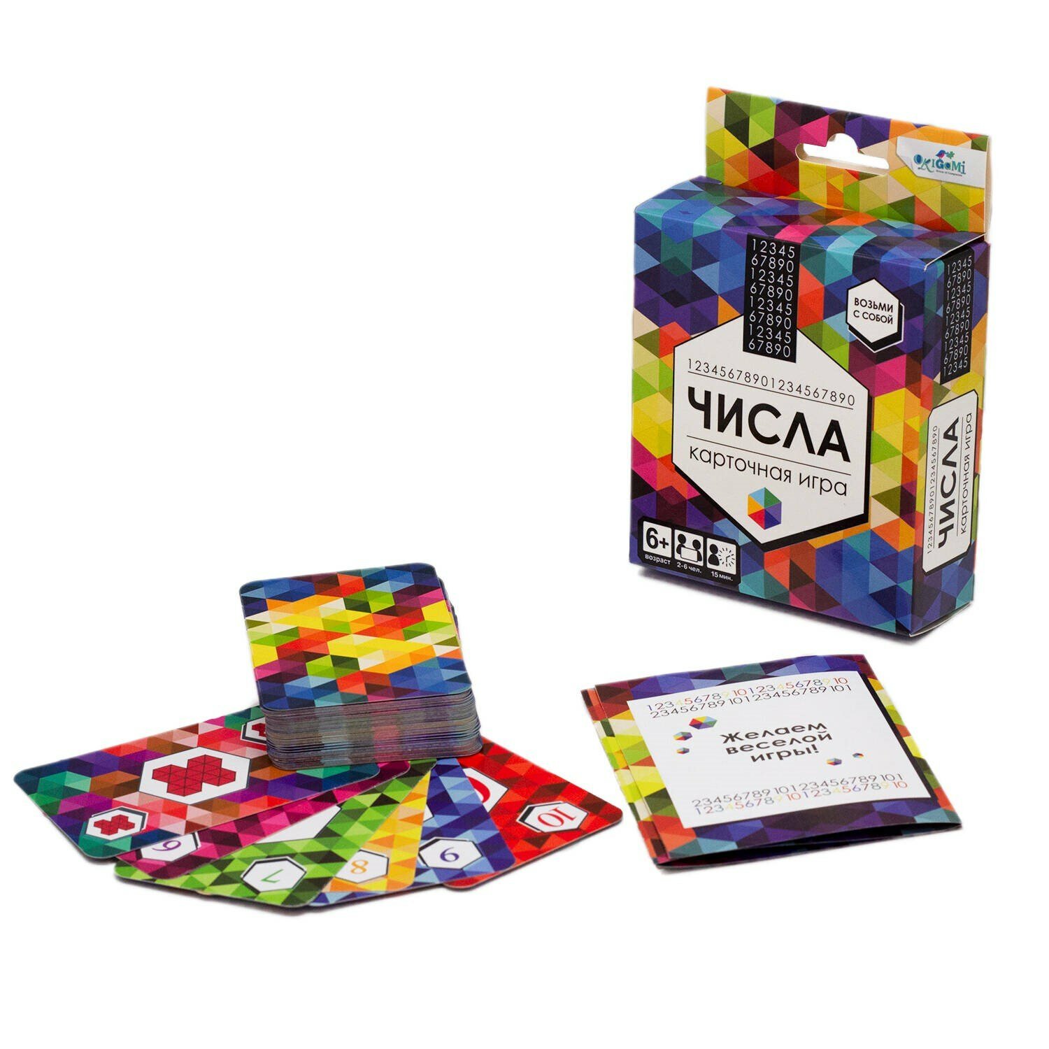 Настольная игра "Числа" — фото 1