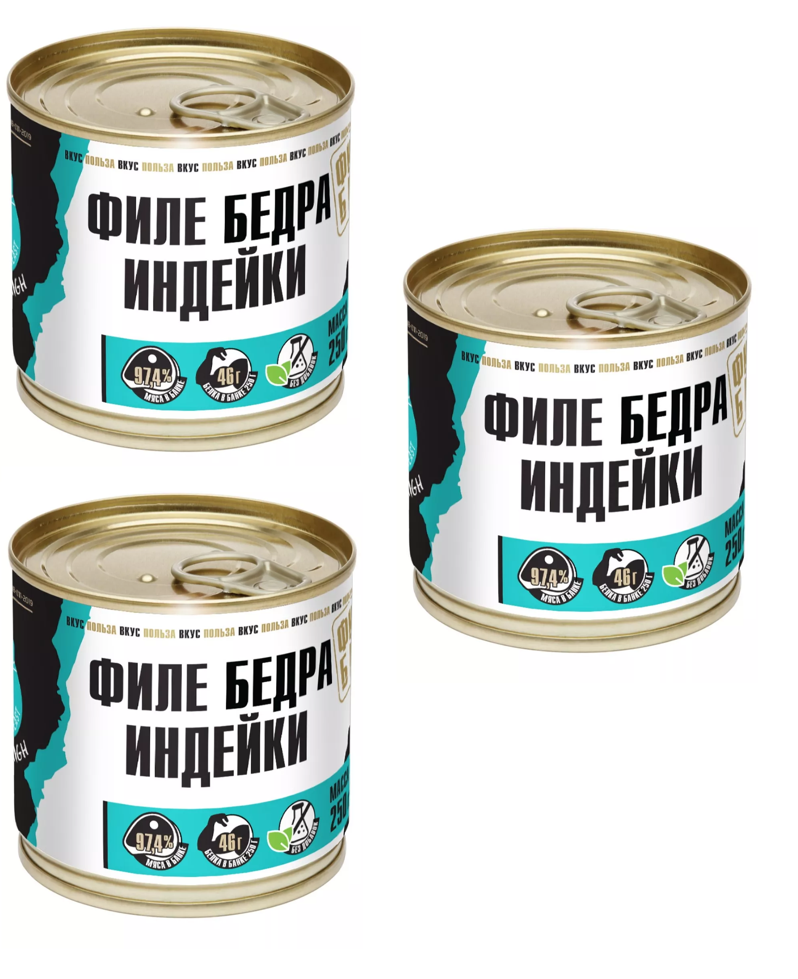 Индейка филе бедра тушеное, Фитнес Банки 3шт по 250гр МКК Балтийский