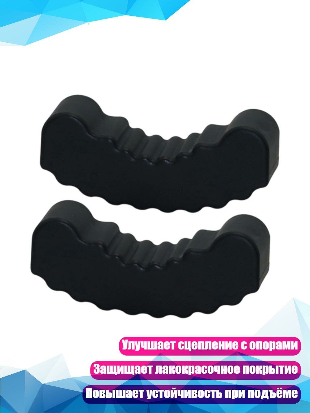 Резиновые подкладки для домкратов и подставок, 6 тонн